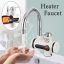 Buy Electric Heating Faucet Hot Water Tap best price in Pakistan