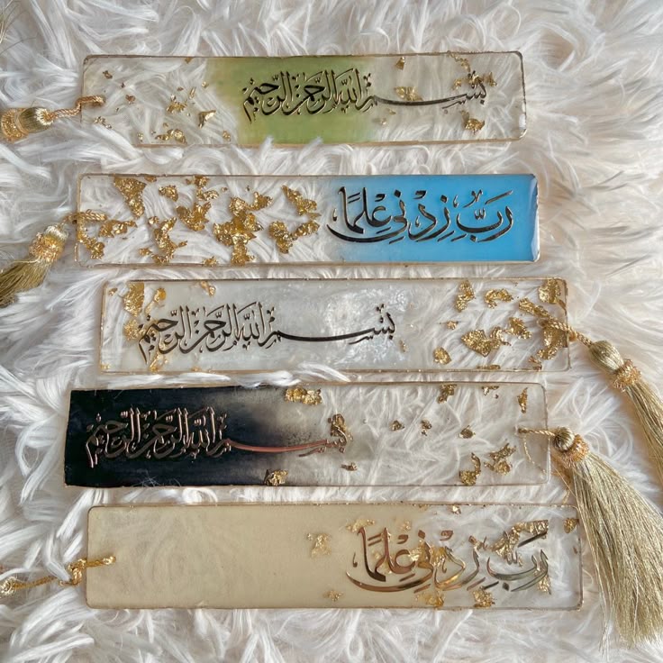 Buy Resin Key chain Bismilla bookmark Best Price in Pakistan