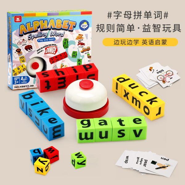 Buy Alphabet ABC Word Spelling Game For Kids Dayshop.pk